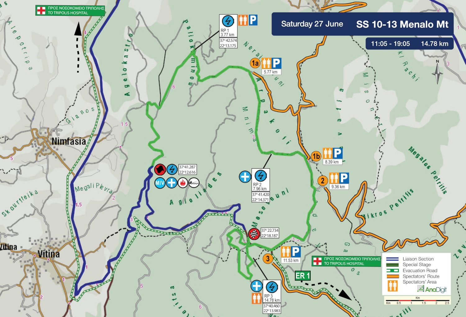WRC Acropolis Rally Greece 2026 | Stage Maps, Entry List, LIVE Timing