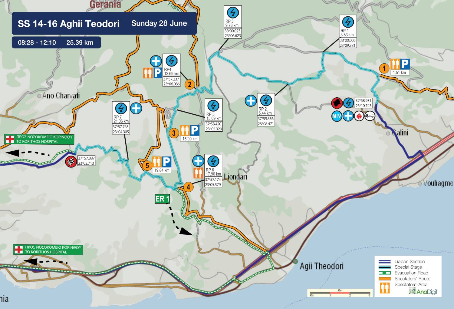 WRC Acropolis Rally Greece 2026 | Stage Maps, Entry List, LIVE Timing